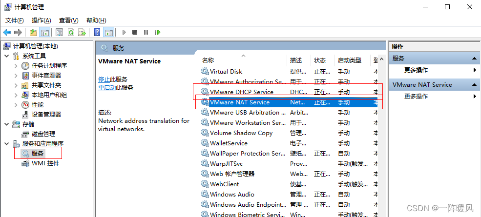 【VMware】VMware 虚拟机问题记录_vmware-vpostgres 状态已从 green 更改为 yellow-CSDN博客