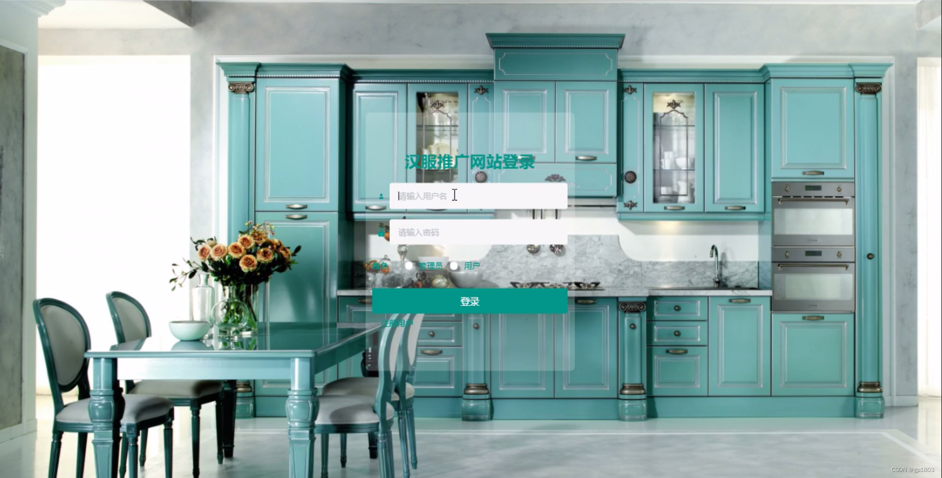 开题报告 Springboot汉服推广网站68bv8计算机毕业设计基于springboot的汉服文化宣传网站流程图 Csdn博客