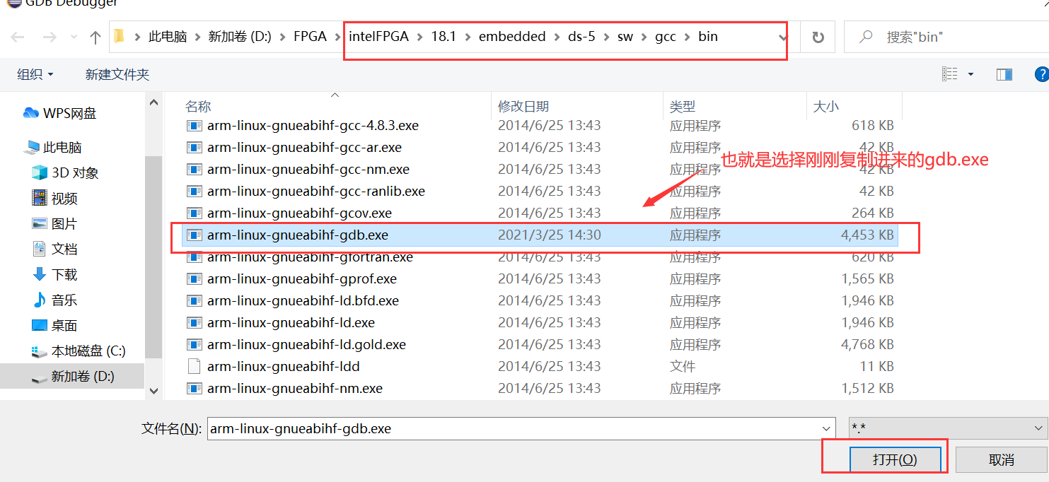 SOC EDS 中eclipse 中远程gdbserver调试与使用（超级详细）_eclipse gdbserver-CSDN博客
