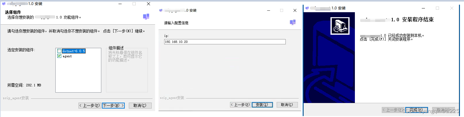 【NSIS】nsis制作win exe部署包，自定义页面读取用户输入的ip作为程序配置_${strstradv} $0 $1 "(" ">" ">" "0" "0" "0-CSDN博客