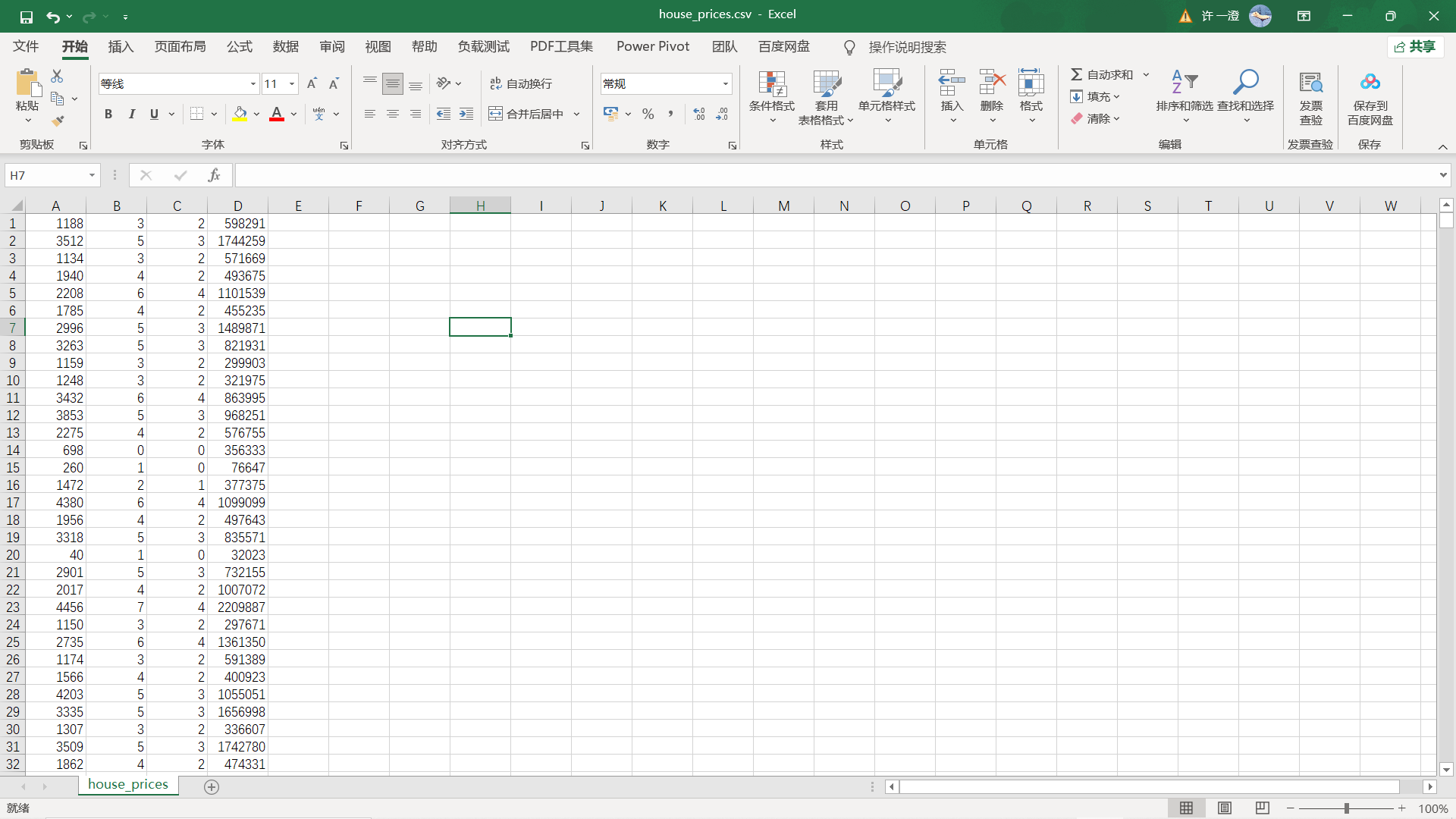 Python实现多元线性回归算法预测房价编程实现基于多元线性回归的房价预测 要求基于numpy和 Pandas从零开始实现标准 Csdn博客