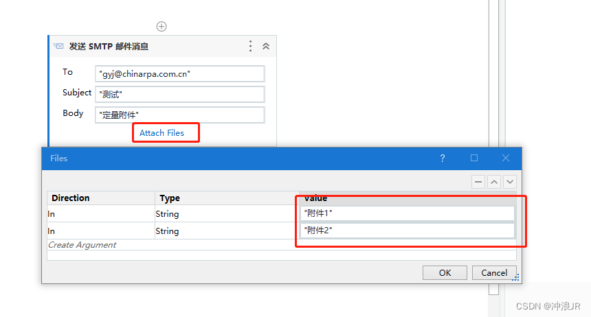 Uipath使用Send SMTP mail message_uipath send smtp mail message-CSDN博客