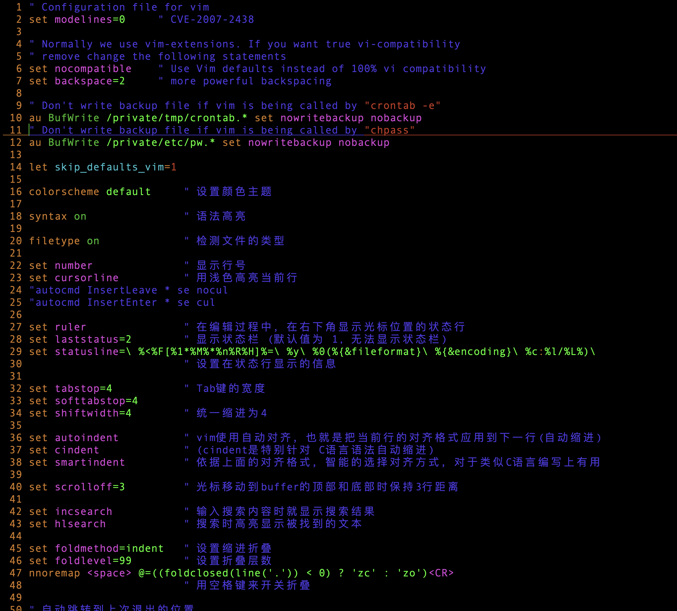 Mac -- zsh-最新全网超详细的个性化终端(Terminal)颜色及vim颜色配置_mac zsh配置-CSDN博客