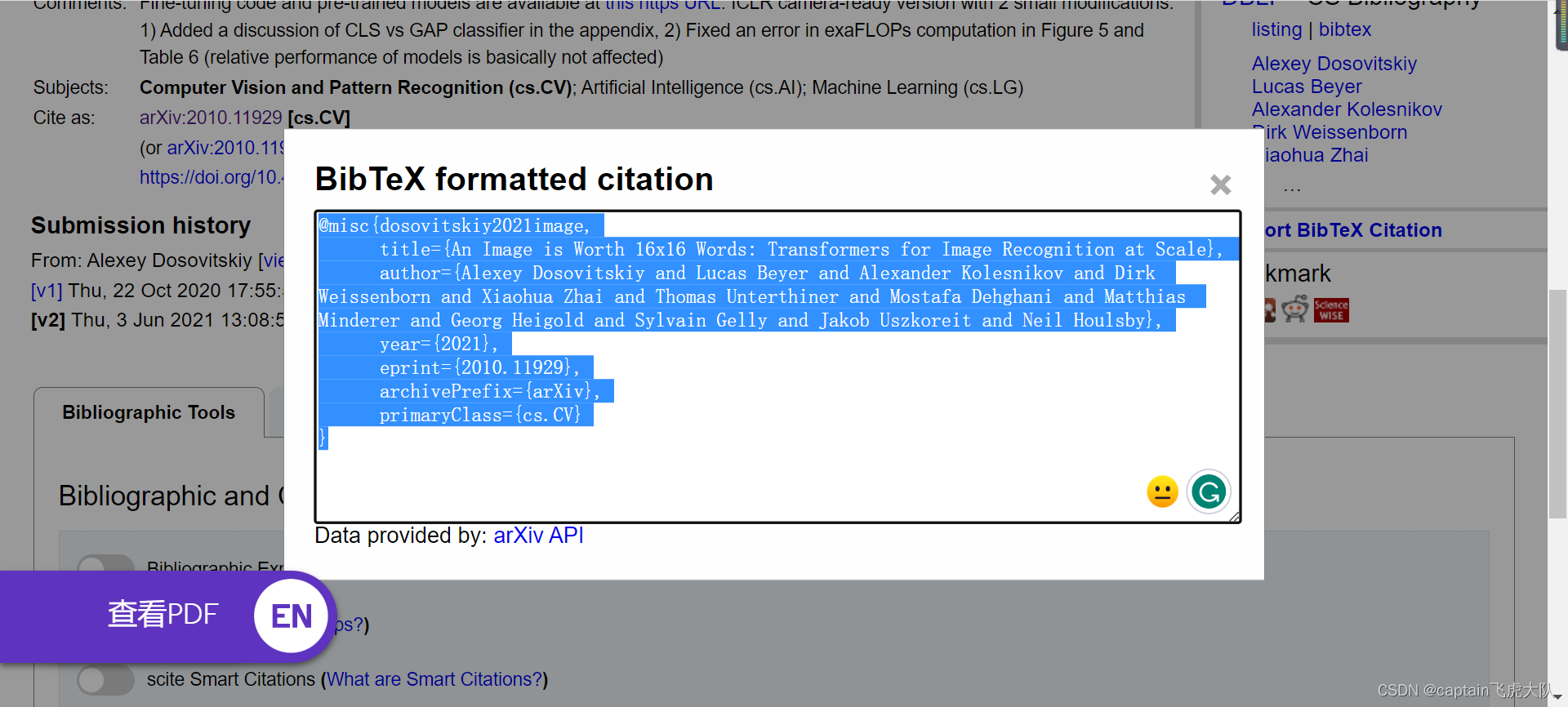 arXiv的latex的引用_latex引用arxiv文献-CSDN博客