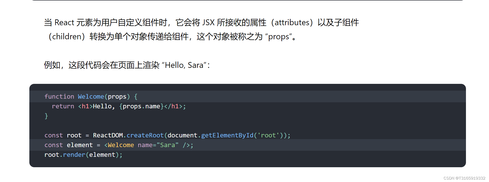 React自定义组件，怎么拿到组件上的属性react 获取控件的属性 Csdn博客