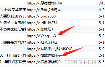 【解决】pymysql.err.InternalError: (1366, “Incorrect string value_[err] 1366 - incorrect string ...