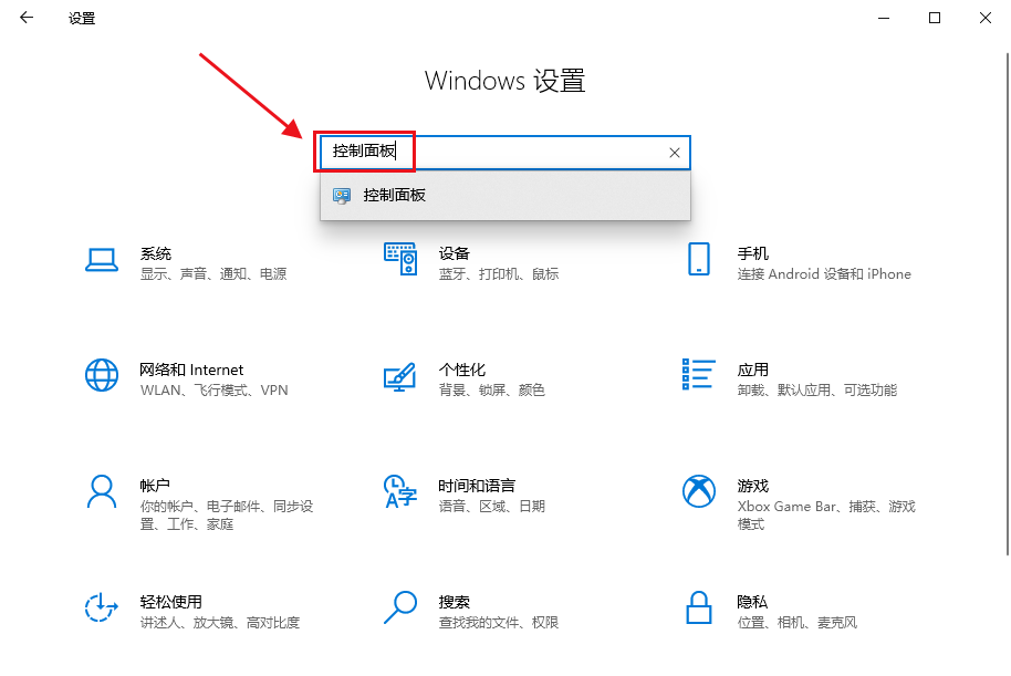Win10安装Ubuntu20.04LTS子系统_windows10上ubuntu20.04子系统安装包-CSDN博客