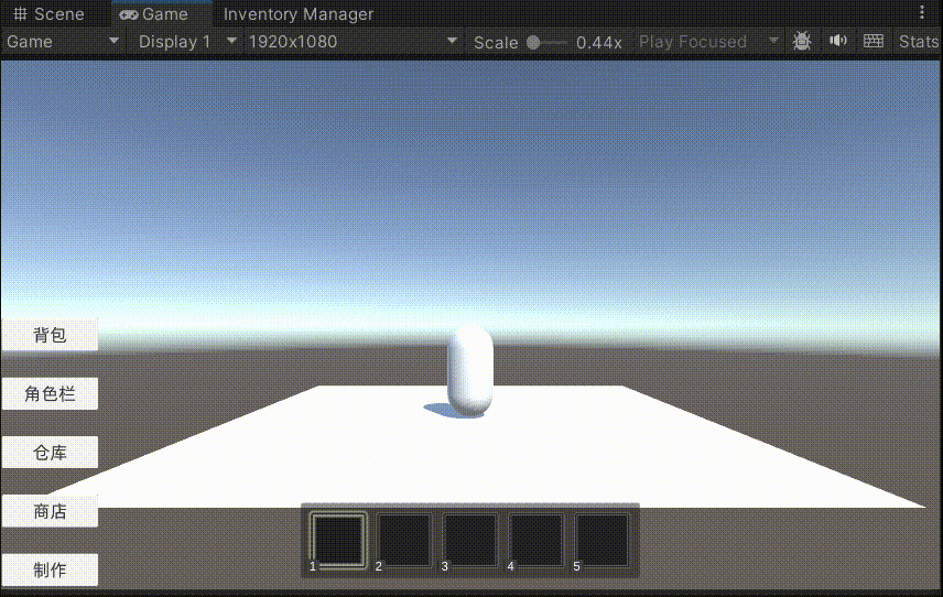 Unity库存系统插件 Ultimate Inventory System（三）自定义ui篇unity Ultimate Inventory System Csdn博客