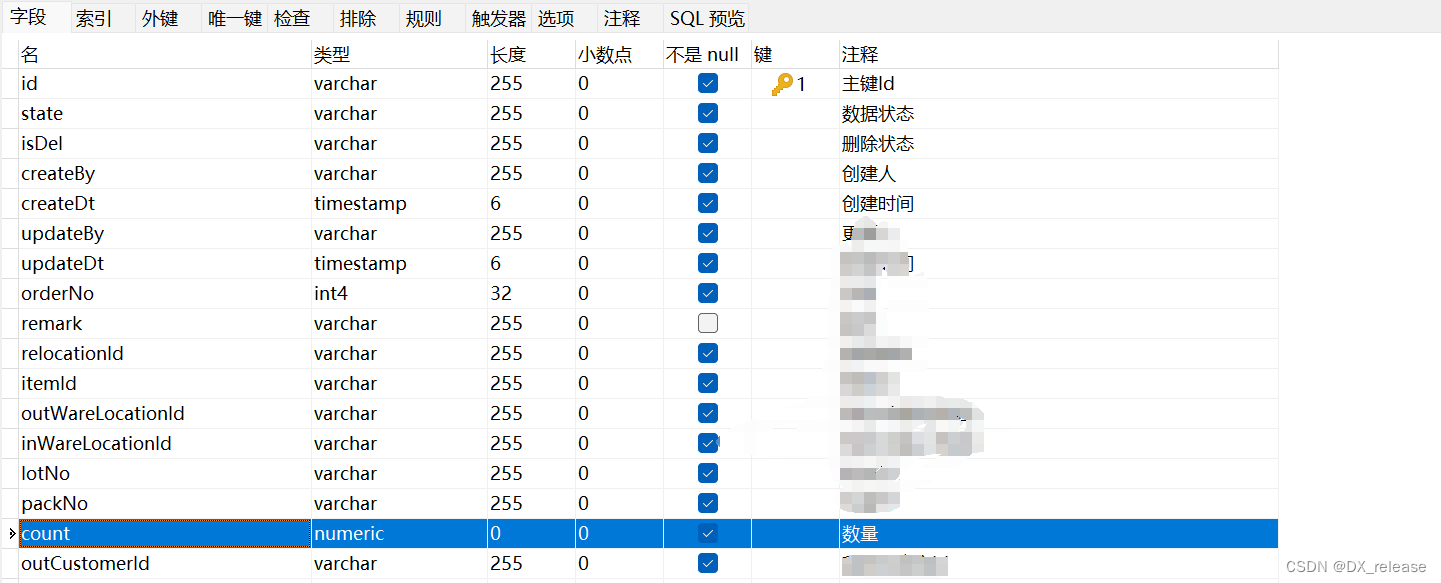 Postgresql批量修改列属性pgsql整列数据修改 Csdn博客 8929