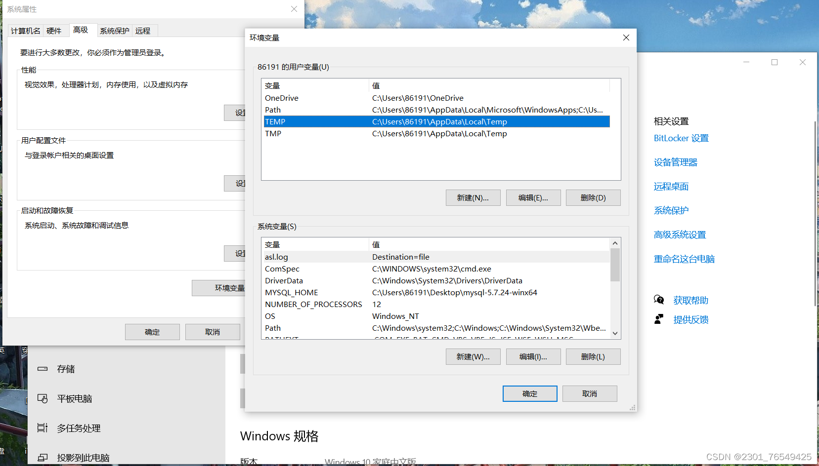 我的第一个java程序 Csdn博客