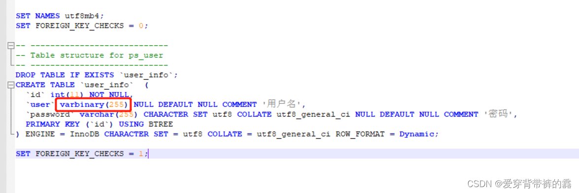 Mysql解决字段不区分大小写mysql不区分大小写怎么改 Csdn博客