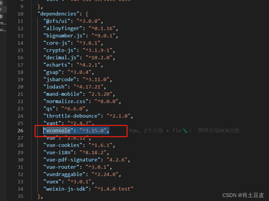 vue移动端真机调试方法_vue移动端调试工具-CSDN博客