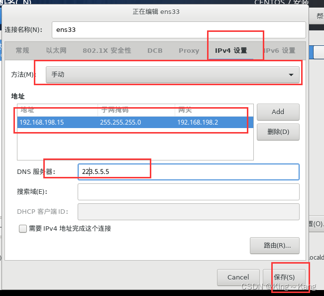VMware+CentOS7+xshell+redis下载并安装_vmware安装redis-CSDN博客