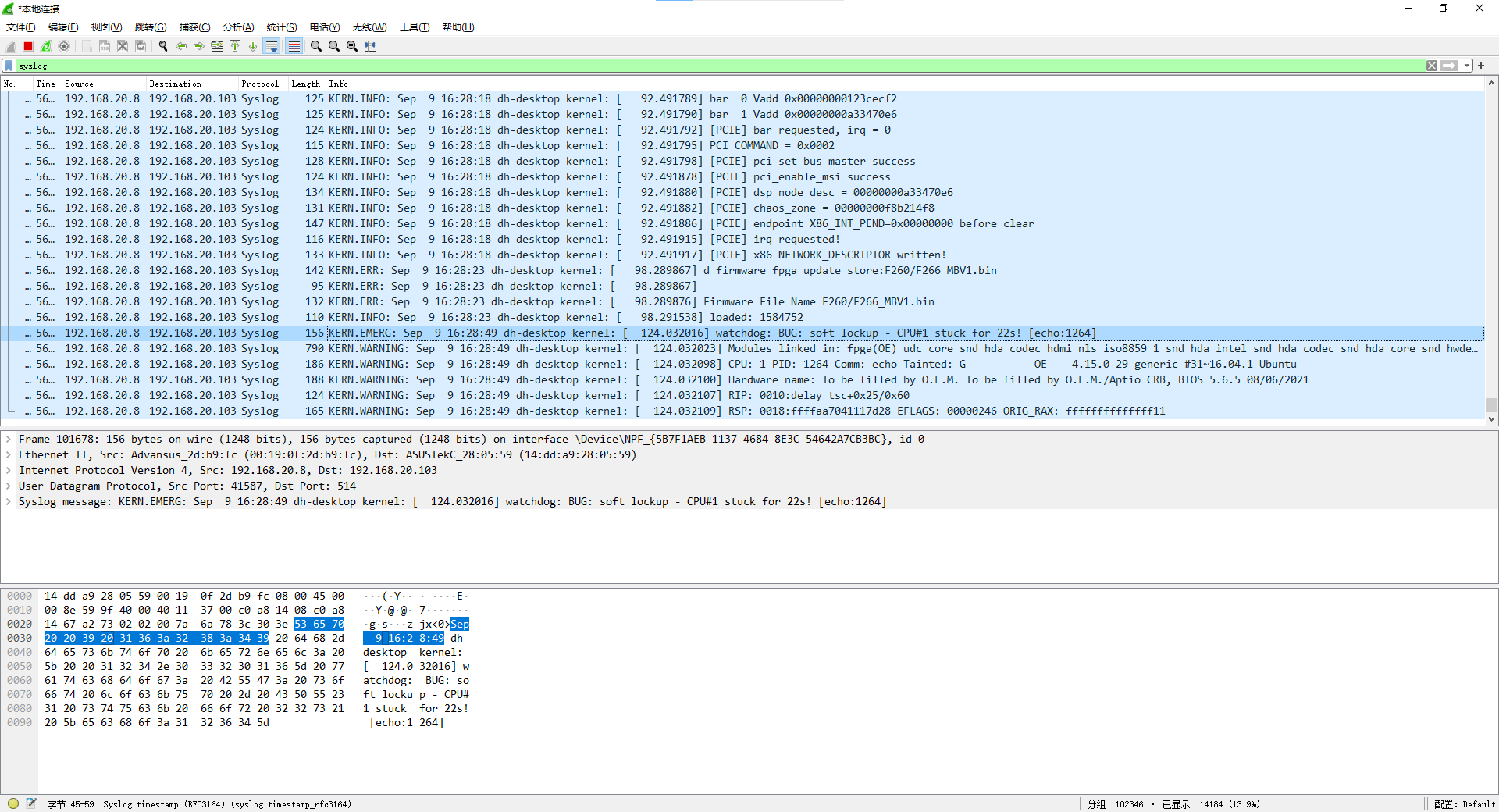 获取Linux内核卡死前的日志_linux死机日志查看-CSDN博客