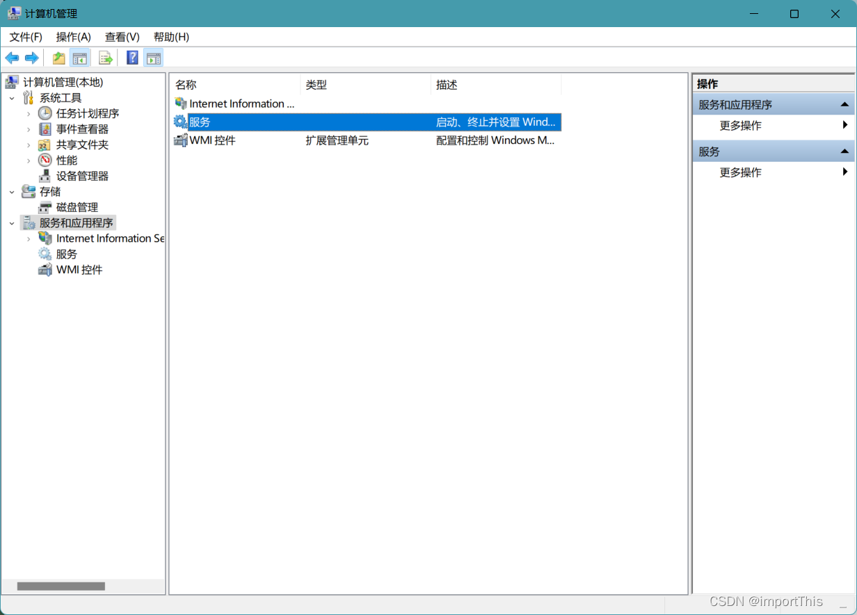 Python ConnectionAbortedError: [WinError 10053] 您的主机中的软件中止了一个已建立的连接.(就是链接数据库出现的问题自己连着断掉了 ...