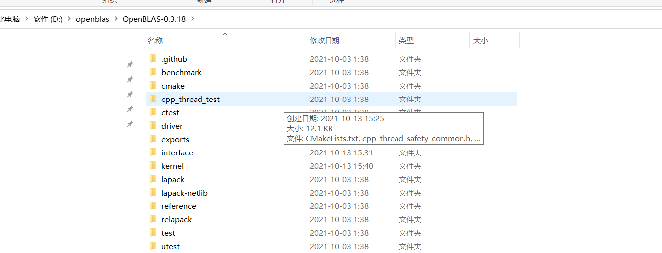 Windows 10系统openBLAS编译_windows openblas-CSDN博客
