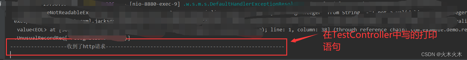 模拟客户端发送请求和服务端接收请求模拟java客户段请求服务端 Csdn博客