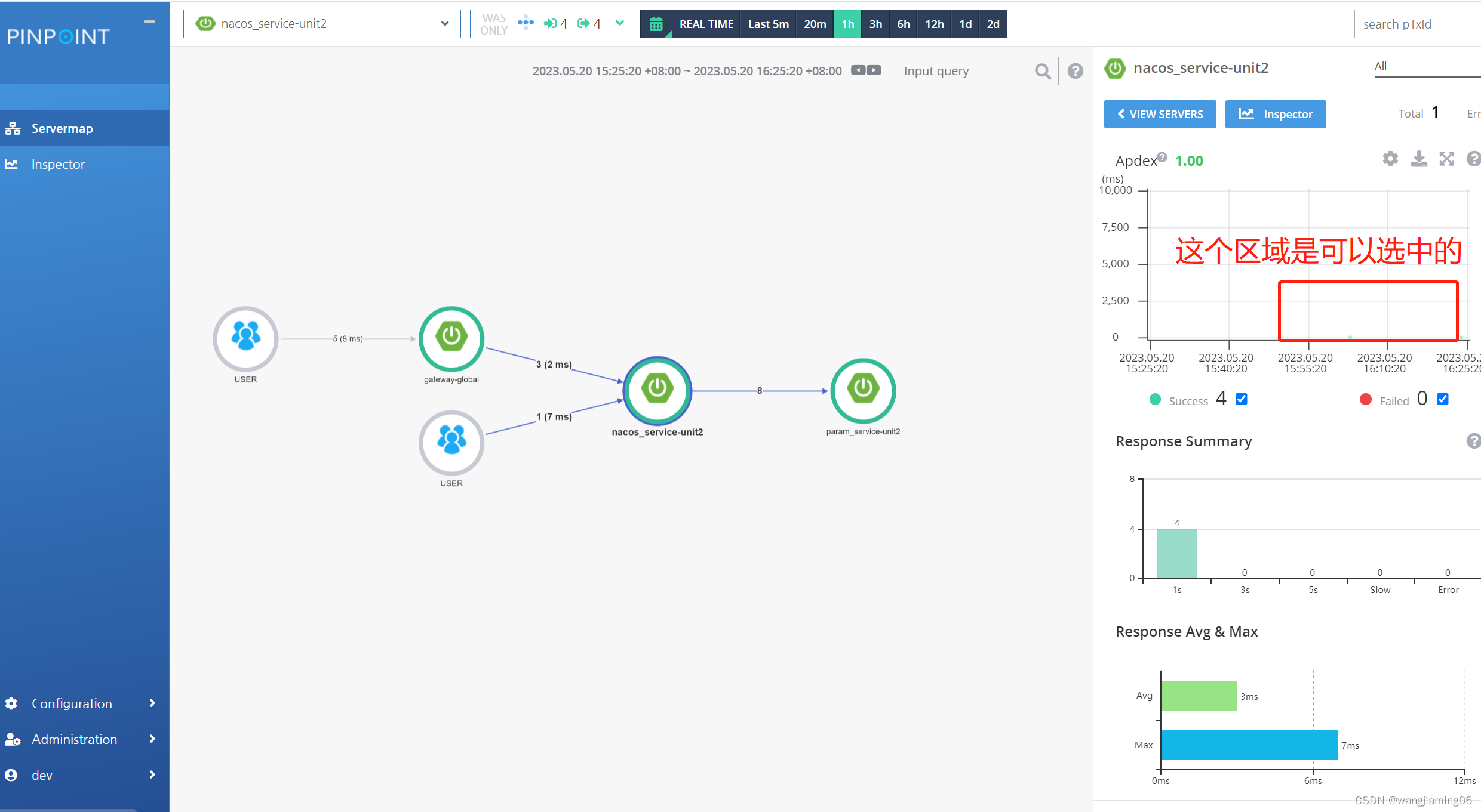 pinpoint2.5.0环境搭建-CSDN博客