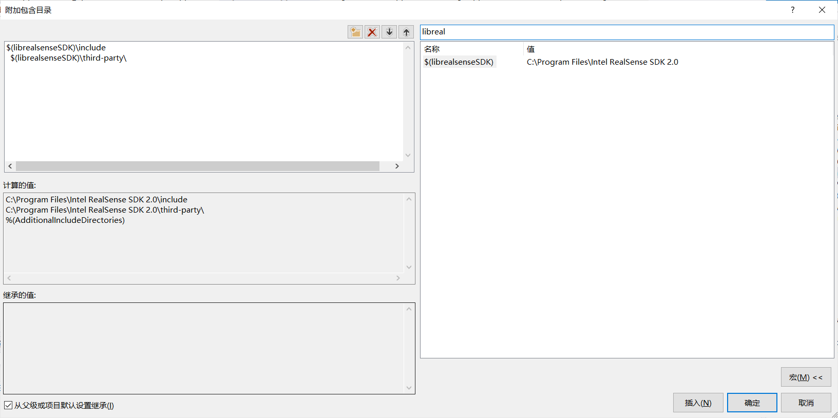 Intel Realsense D455相机windows下vs2022运行例程，解决fatal error: librealsense2/rs.hpp: No such file or ...