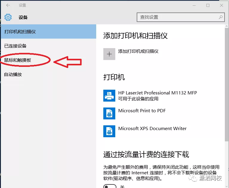 Win10中Pro/E鼠标滚轮不能缩放该怎么办？_proe放大缩小滚轮键没用_j13712128767的博客-CSDN博客