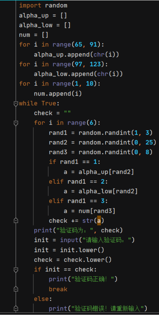 Python第四天python开关房门问题 Csdn博客 