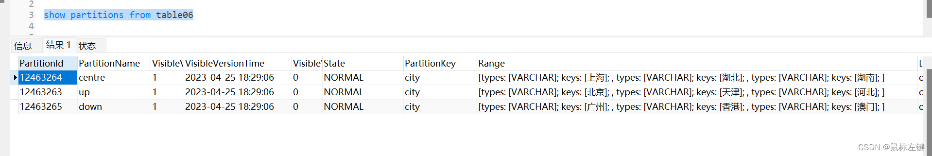 【Doris】数据表设计 —— 在分区与分桶的设计上提高 [ 查询效率 ]_doris 分区-CSDN博客
