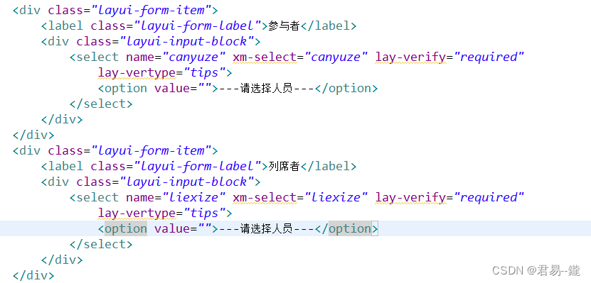 会议OA项目之会议发布(详解)_会oa-CSDN博客