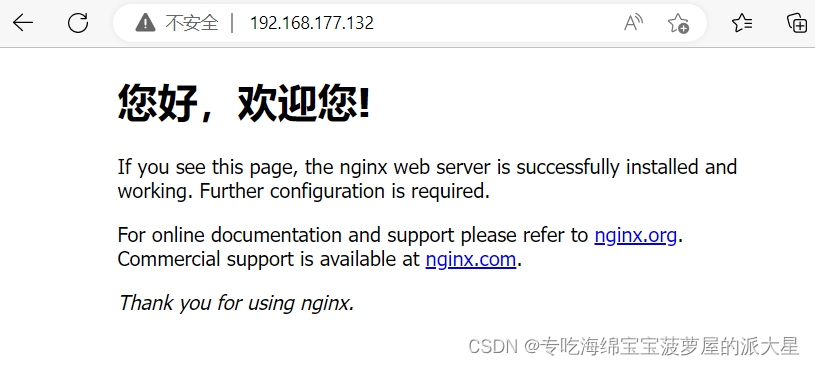 在docker中，修改nginx的html文件的两种方式docker Nginx的主页html在那 Csdn博客