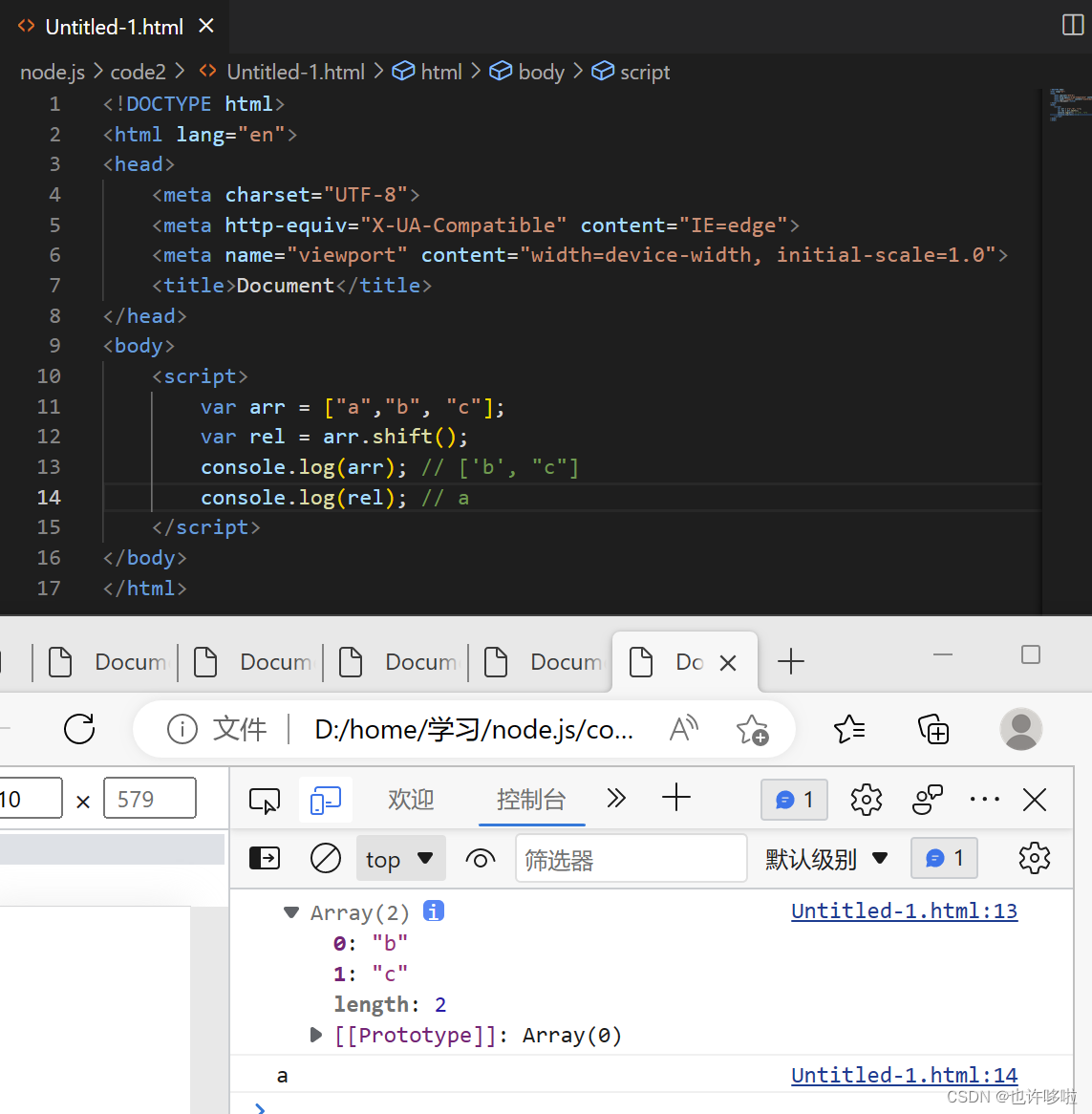 Javascript中常用的数组和字符串方法总结js 中数组和字符串的常用方法 Csdn博客