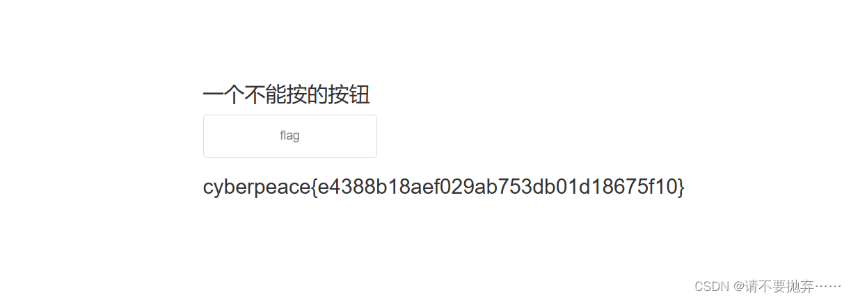 攻防世界_xctf 引导模式 新手做题笔记_xctf misc引导模式-CSDN博客