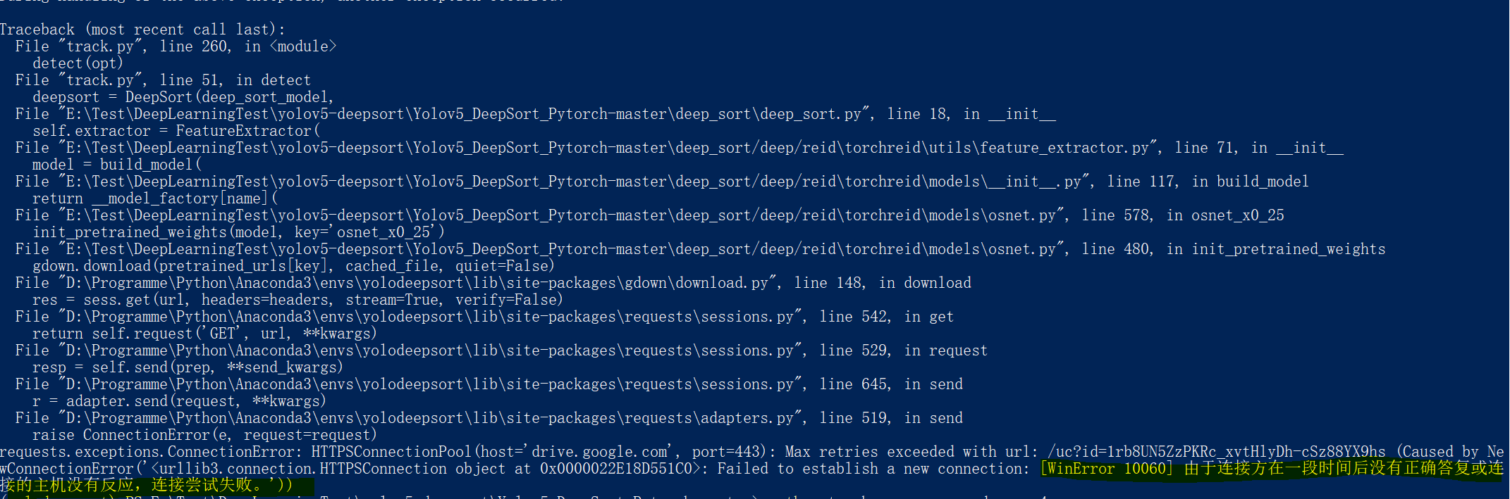 Yolov5 Deepsort报错 Requests Exceptions Connectionerror