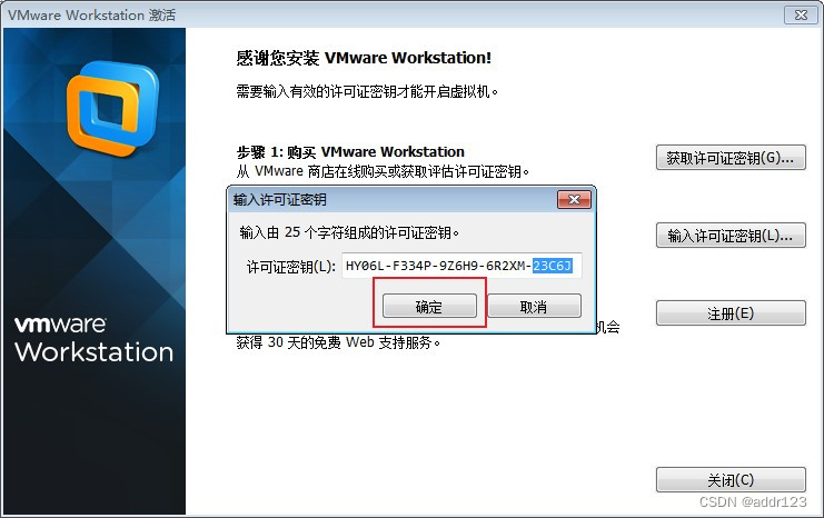wmware Workstation 10 Pro 虚拟机 下载和安装_vmware workstation 10下载-CSDN博客
