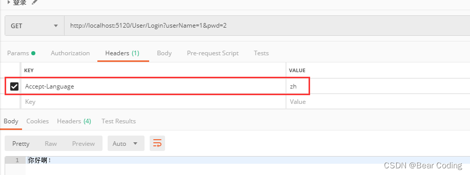 Abp VNext 本地化Location(多语言)_abp中abplocalizationoptions-CSDN博客
