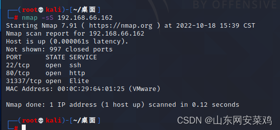 Ssh私钥密钥——ctf靶机ctf Ssh靶机 Csdn博客 