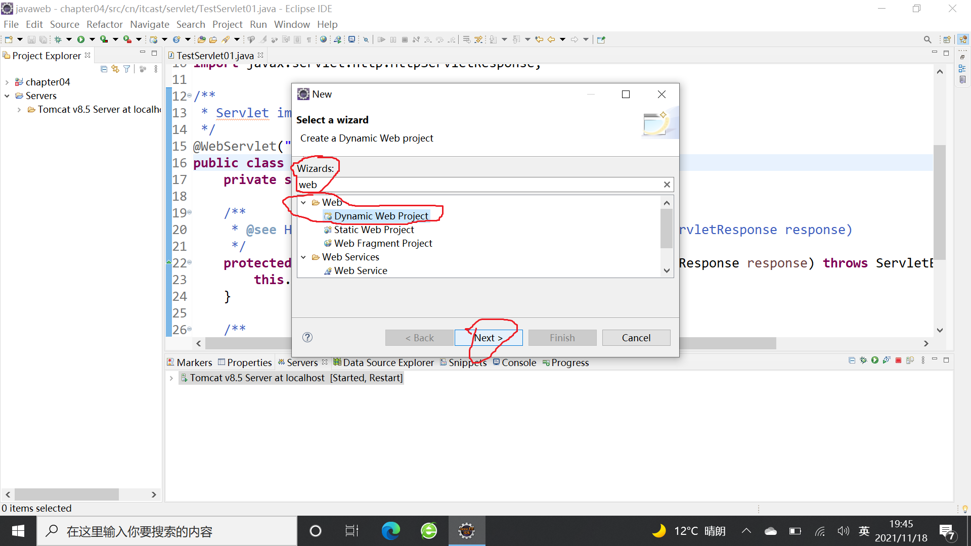 JSP（1-1）_chapter04项目的webcontent目录在哪-CSDN博客