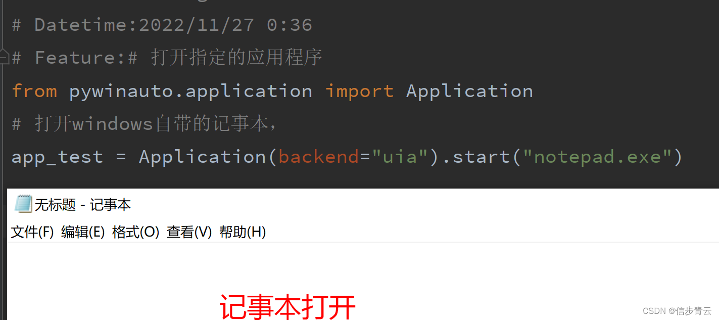 Pc端自动化工具pywinauto 如何打开windows上指定的应用程序 Pywinauto操作浏览器 Csdn博客