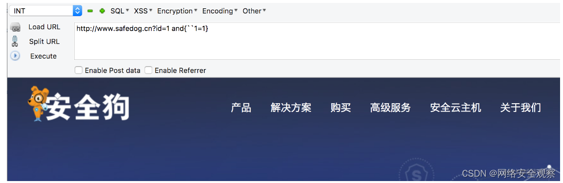 WAF攻防之SQL注入篇_imperva waf自定义sql注入防护规则-CSDN博客