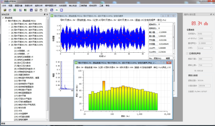 使用Qt写的数据分析软件_qt数据分析软件-CSDN博客