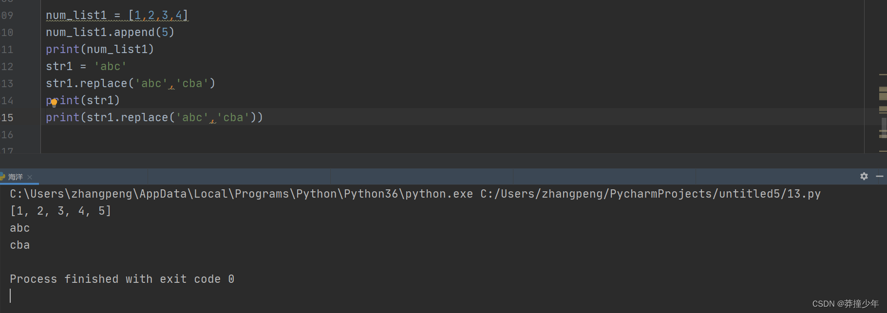 列表的增加 Python增加python Csdn博客 8178