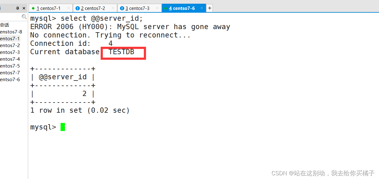 mysql读写分离之mycat的运用_mycat重启-CSDN博客