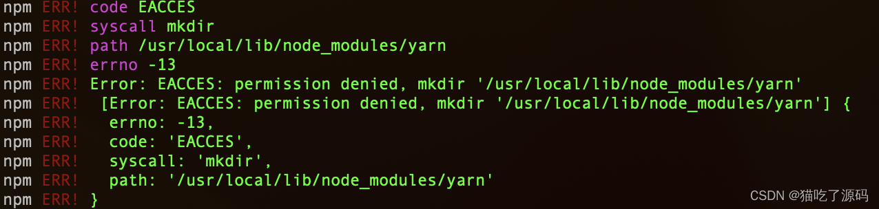 Yarn的安装和使用_yarn 1.22.x-CSDN博客