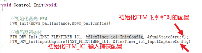 S32k144SDK版本——FTM_IC输入捕获_s32k144输入捕获-CSDN博客