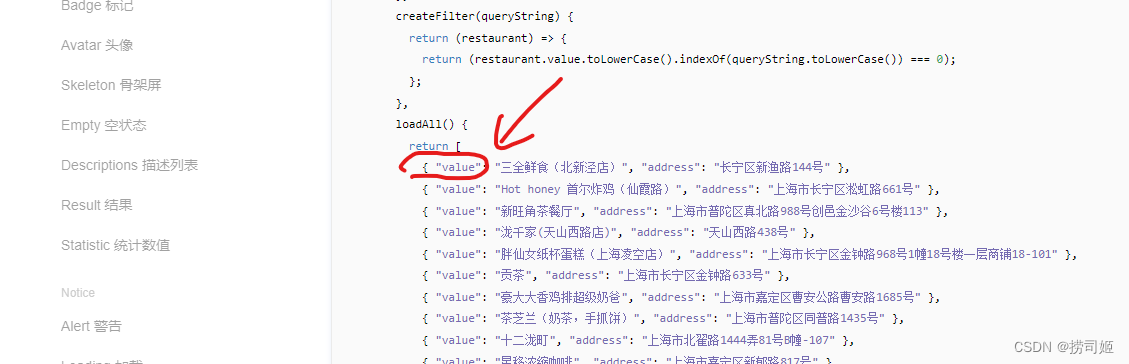 Elementuielement Plus El Autocomplete多属性对象数组el Autocomplete Suggestion 