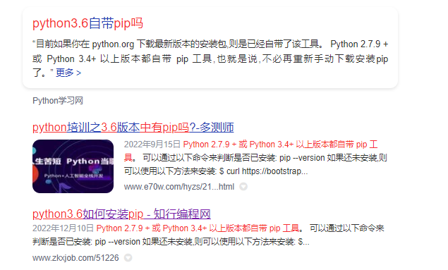 ARM架构编译python3.6环境_arm pip-CSDN博客