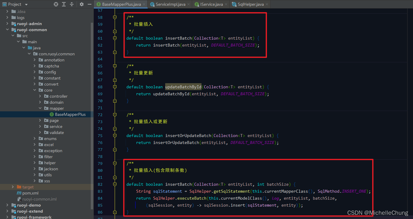 【ruoyi Vue Plus】学习笔记 22 Mybatis Plus(四)批量插入功能(中篇)savebatch 实现与分析(mybatis Plus 源码)若依批量插入 Csdn博客