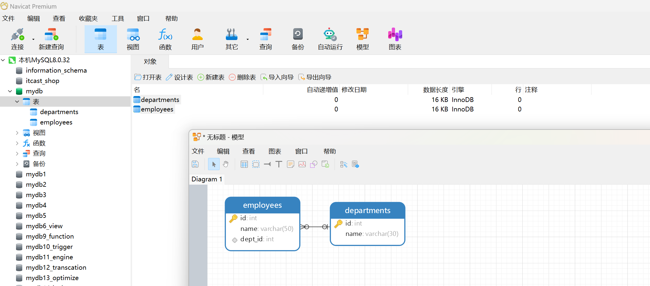 【2023】Kotlin教程 第三篇 Kotlin进阶 第24章 轻量级SQL框架——Exposed 24.4 案例：多表连接查询操作 24.4.1 创建数据库_exposed创建数据库表 ...