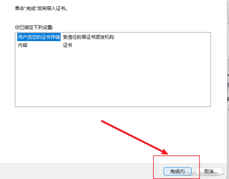 如何打开GitHub----dev-sidecar(开边车)_边车github-CSDN博客