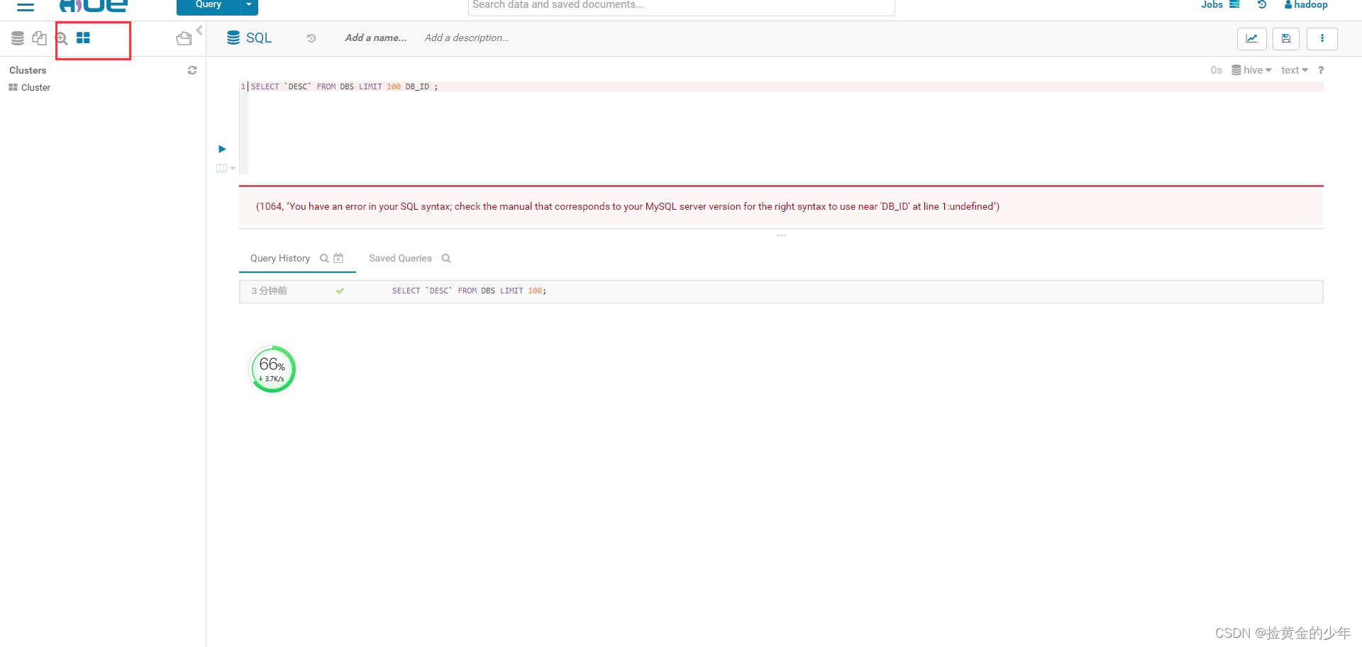 hue的使用_hue使用-CSDN博客