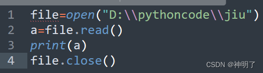 python中出现[Errno 2] No such file or directory解决方法之一-CSDN博客